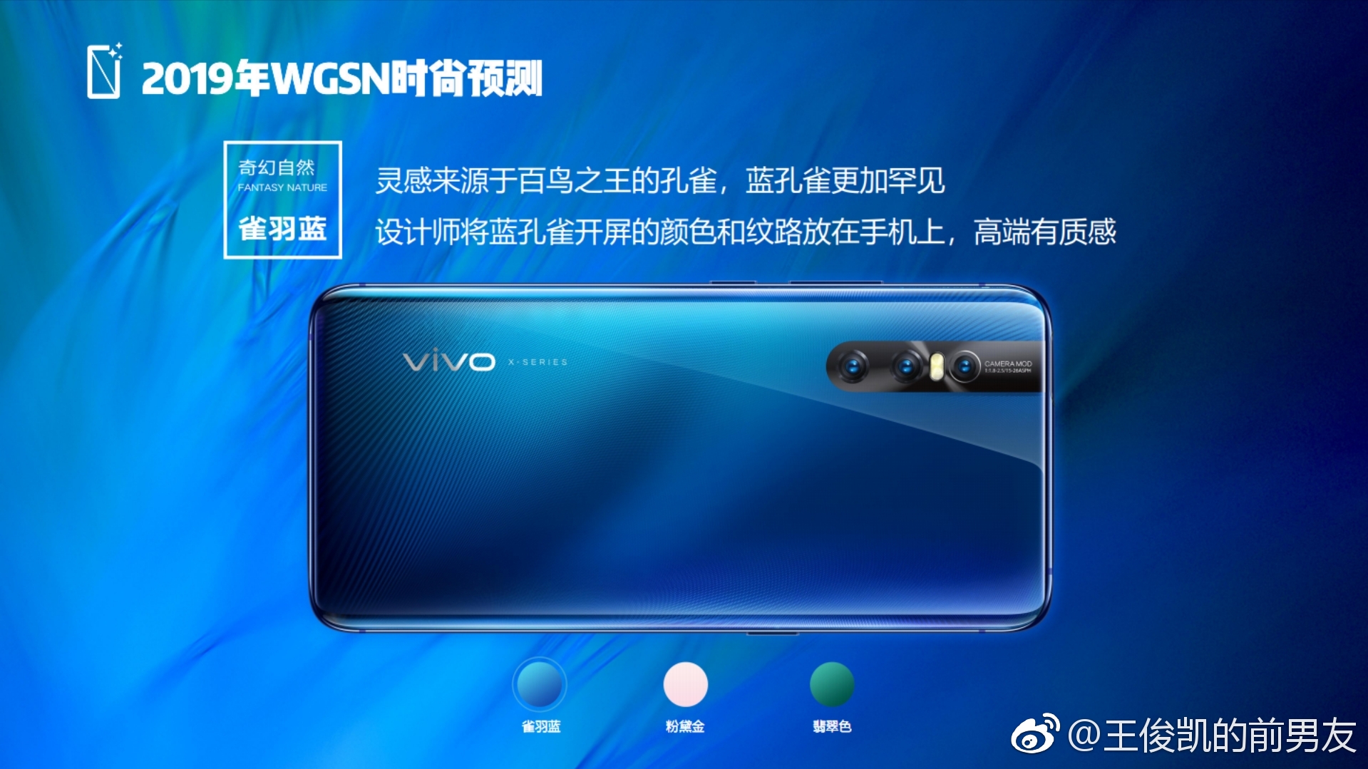 Vivo X27 lộ ảnh báo chí chính thức với thiết kế camera selfie pop-up ...