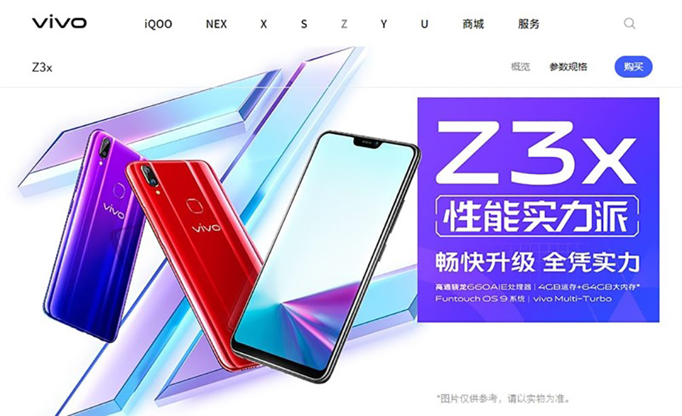 Vivo Z3x ra mắt: Màn hình “tai thỏ” 6.26 inch, chip Snapdragon 660, camera selfie 16MP, giá 4.1 ...