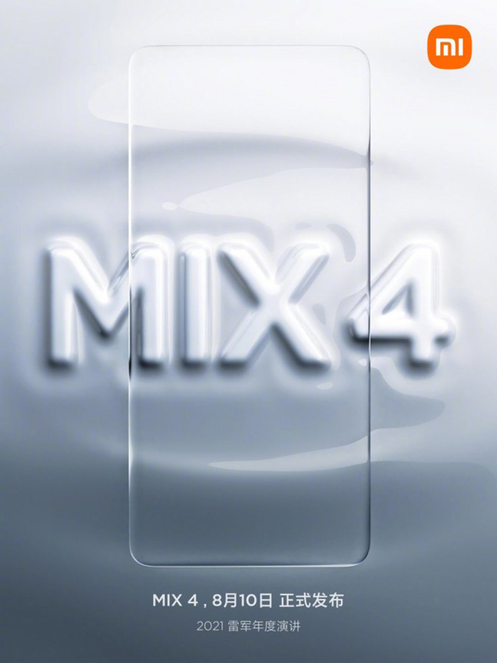 Poster quảng cáo mới nhất xác nhận Xiaomi Mi MIX 4 sẽ có công nghệ UWB