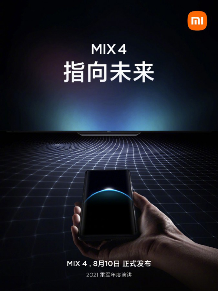 Poster quảng cáo mới nhất xác nhận Xiaomi Mi MIX 4 sẽ có công nghệ UWB