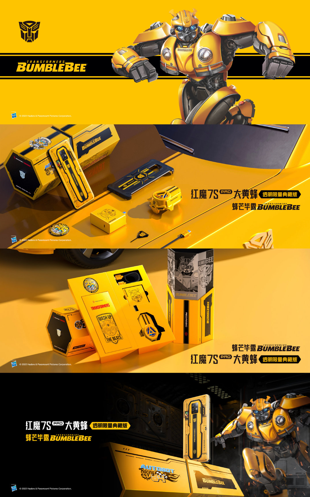 Red Magic 7S và 7S Pro ra mắt: Snapdragon 8+ Gen 1, sạc nhanh 135W, giá ...