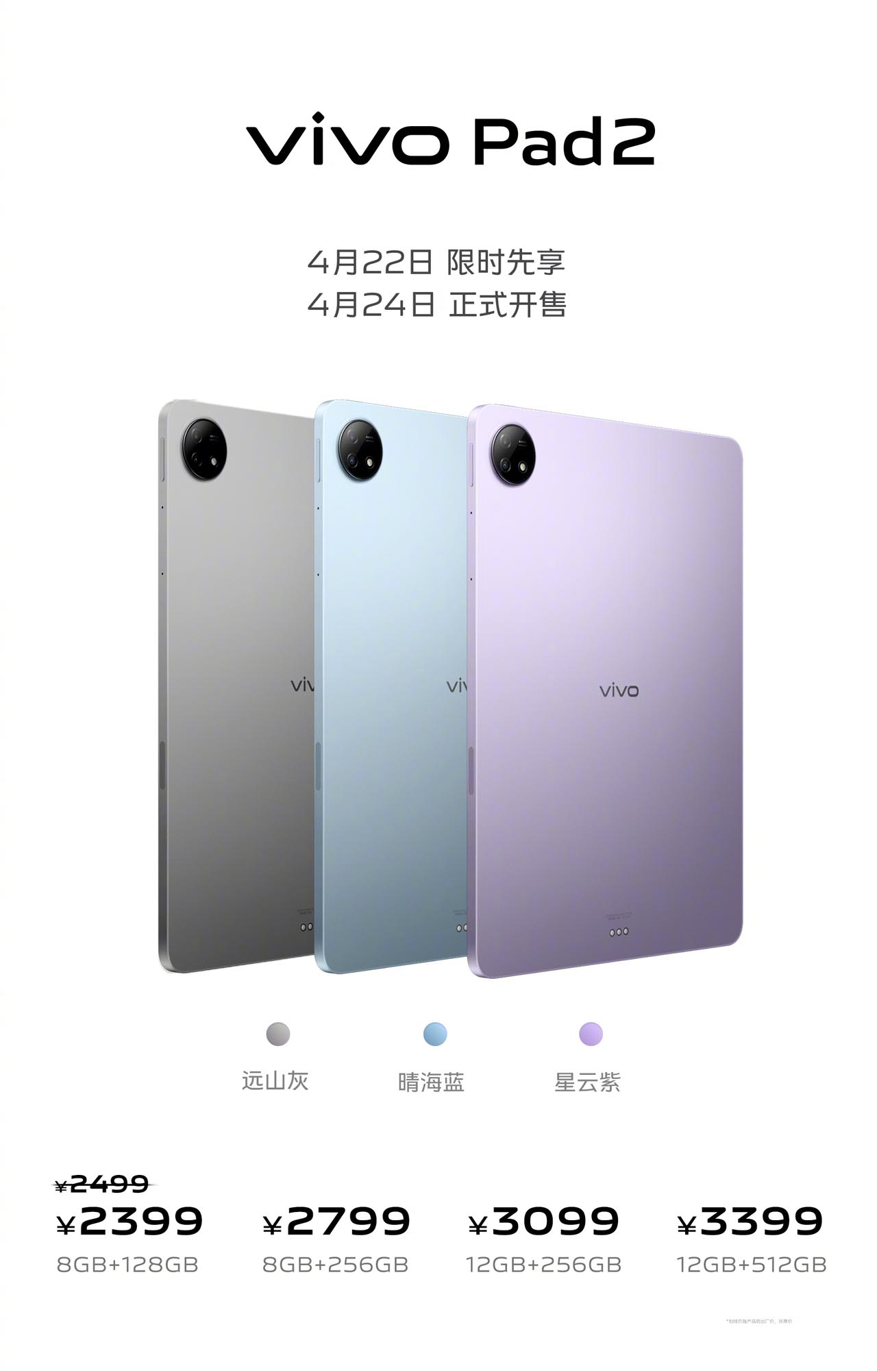 Vivo Pad 2 ra mắt: Màn hình 144Hz, MediaTek Dimensity 9000, giá từ 8.2 triệu đồng