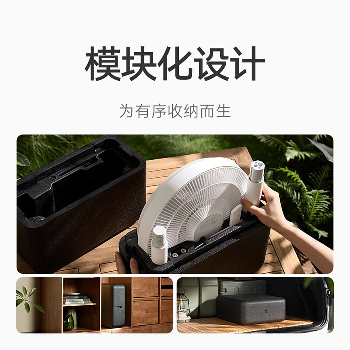 Xiaomi ra mắt quạt Floor Fan Pro với thiết kế siêu mỏng, hỗ trợ sạc dự ...